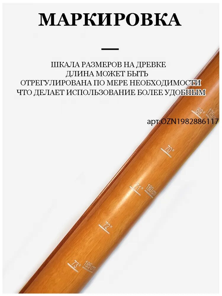 Koetsu Весло для SUP-доски разборное трехсоставное древесного цвета для любителей активного отдыха — фото 1