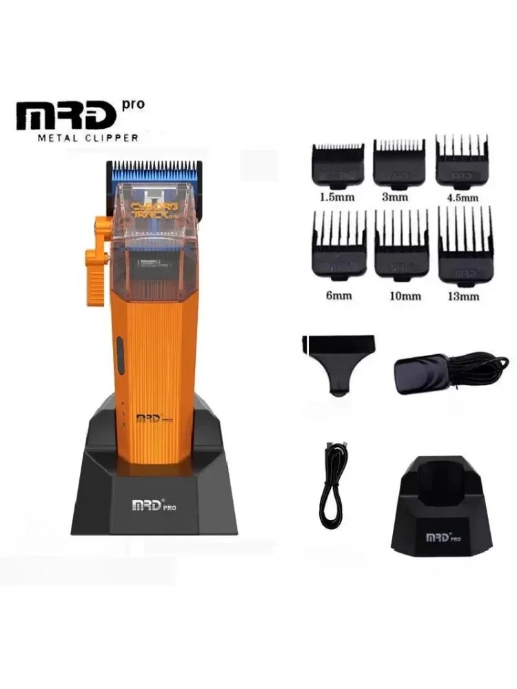 MRD HC-666 Триммер для волос orange
