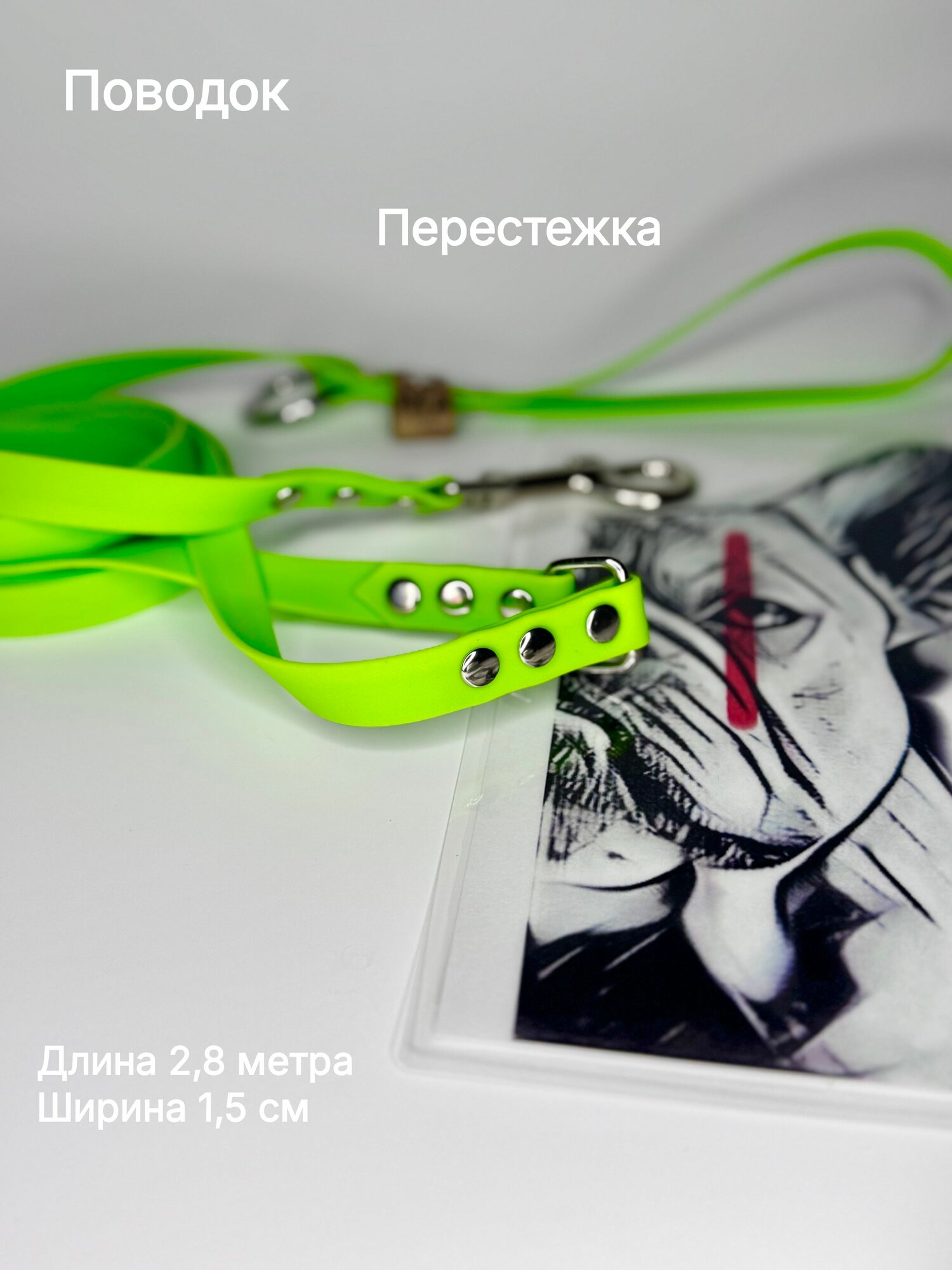 Поводок-перестежка 2в1 для собак ручная работа - ширина 15мм