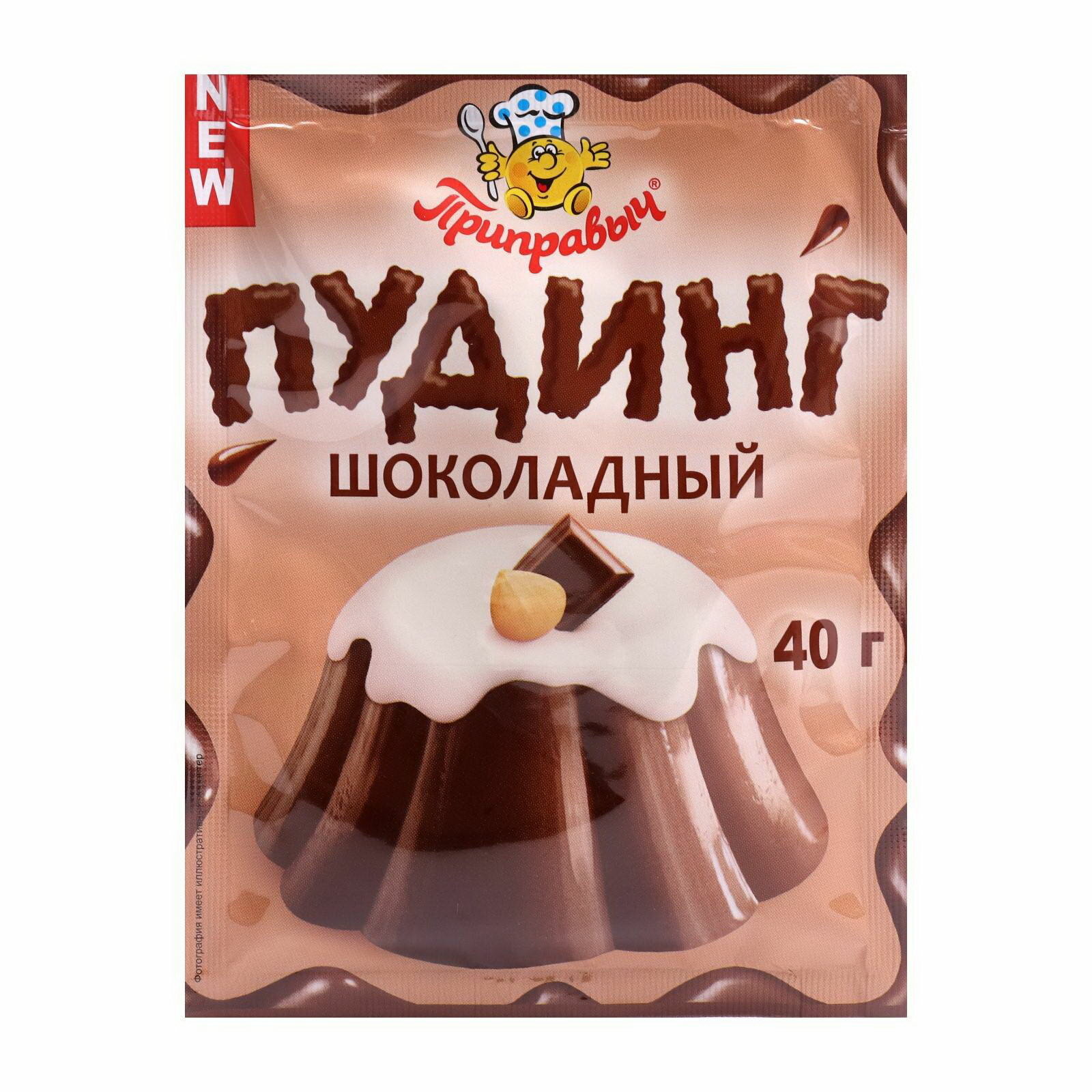 Пудинг шоколадный, 40 г, назначение: для торта, пирожных, размер упаковки: 12 x 1 x 16 см, 5 шт.