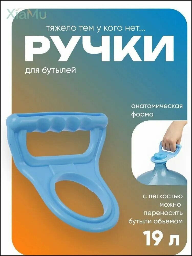 Аксессуар для кулера — фото 1