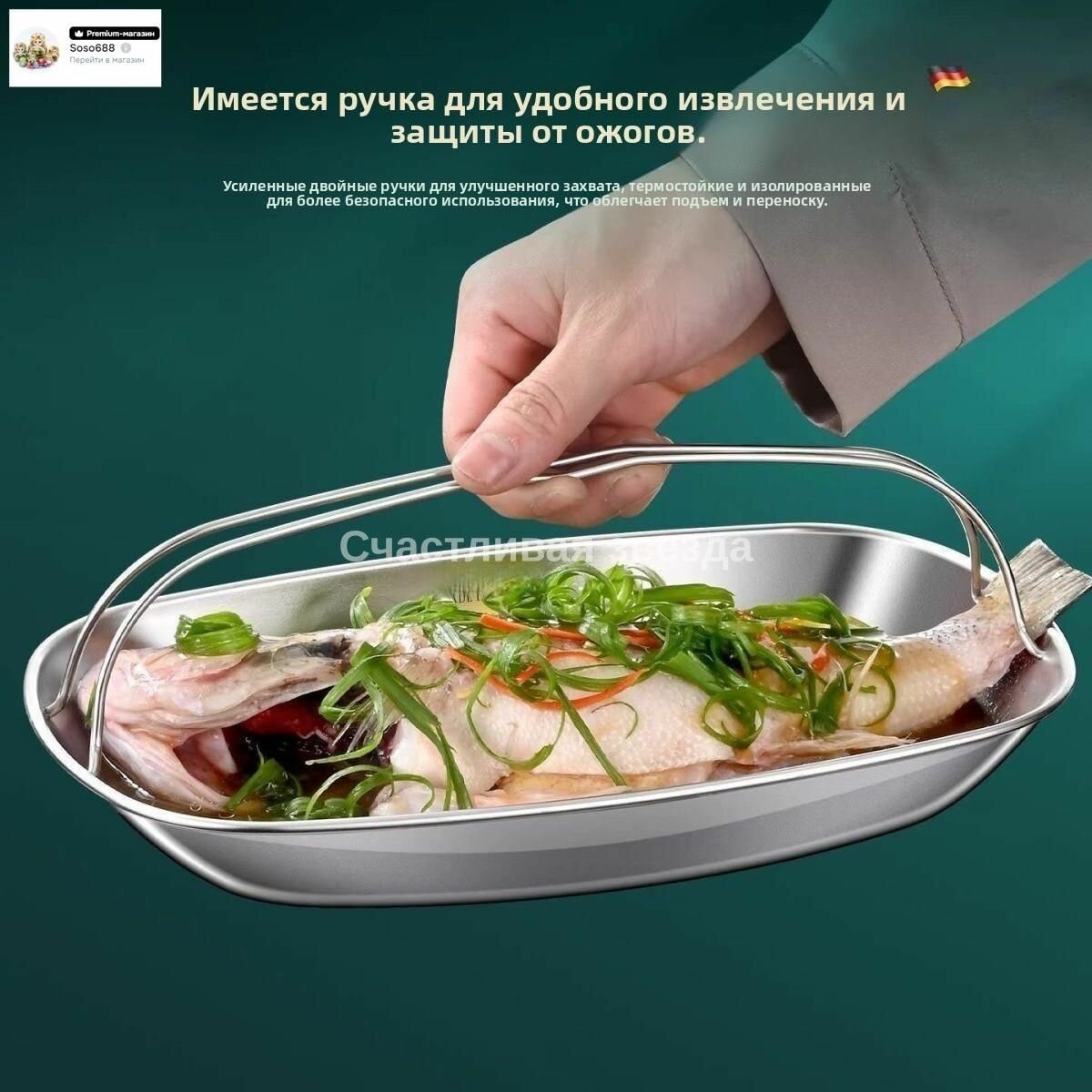 Столовый прибор для морепродуктов 1 предм.