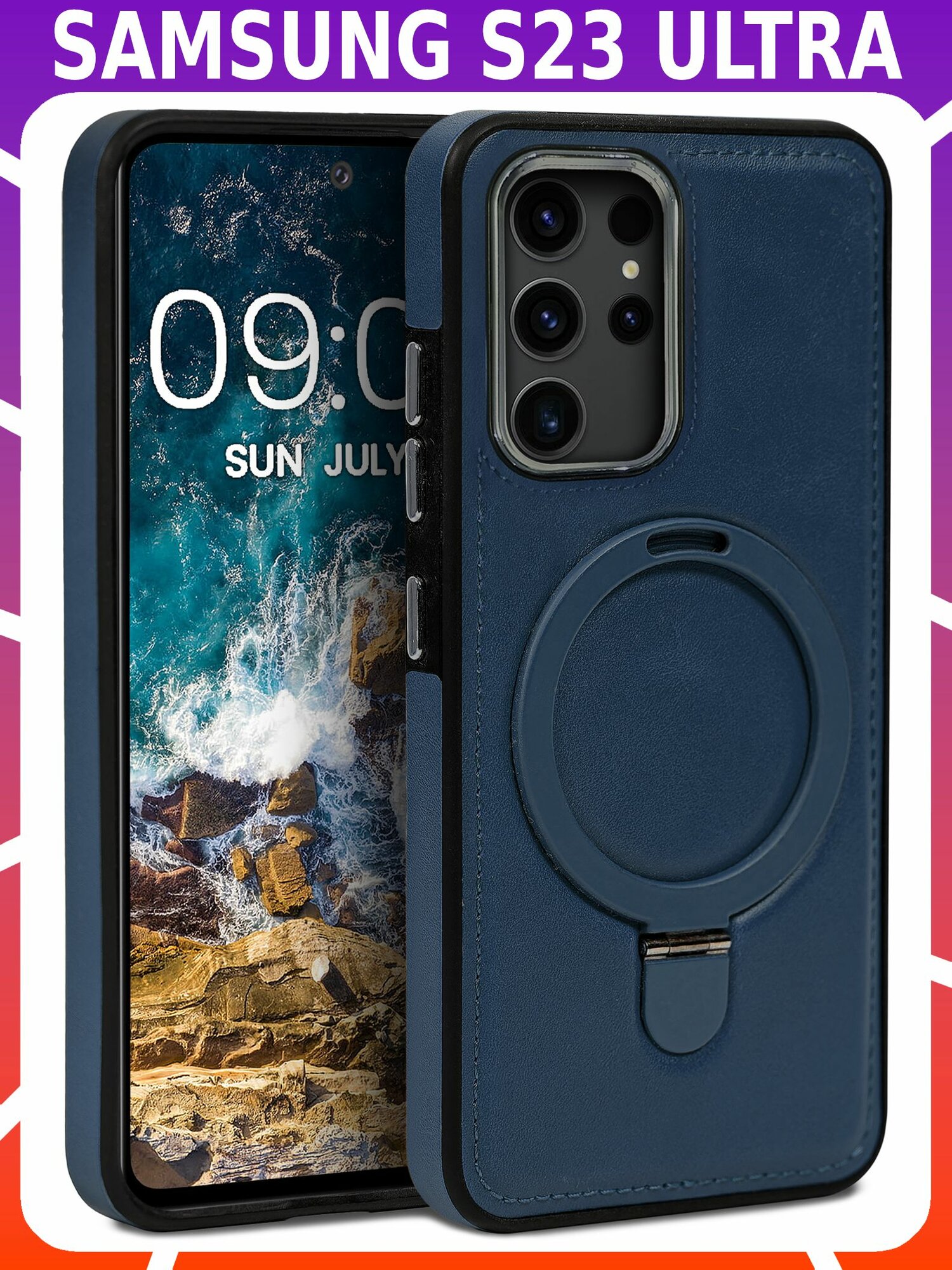 Business style чехол из кожи для SAMSUNG GALAXY S23 ULTRA с кольцом-подставкой и бархатной подкладкой