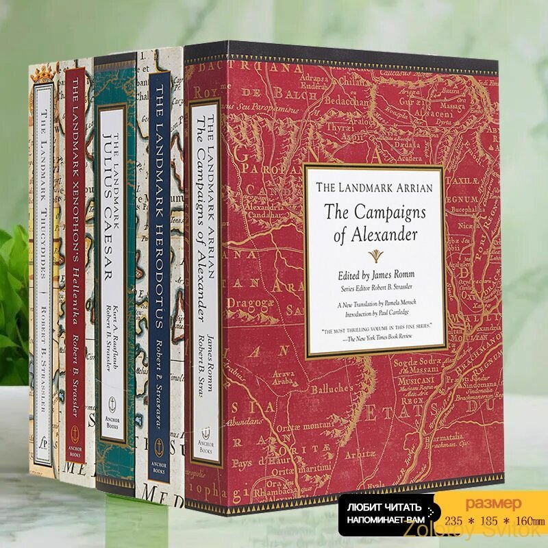История, война: The Landmark Series Caesa