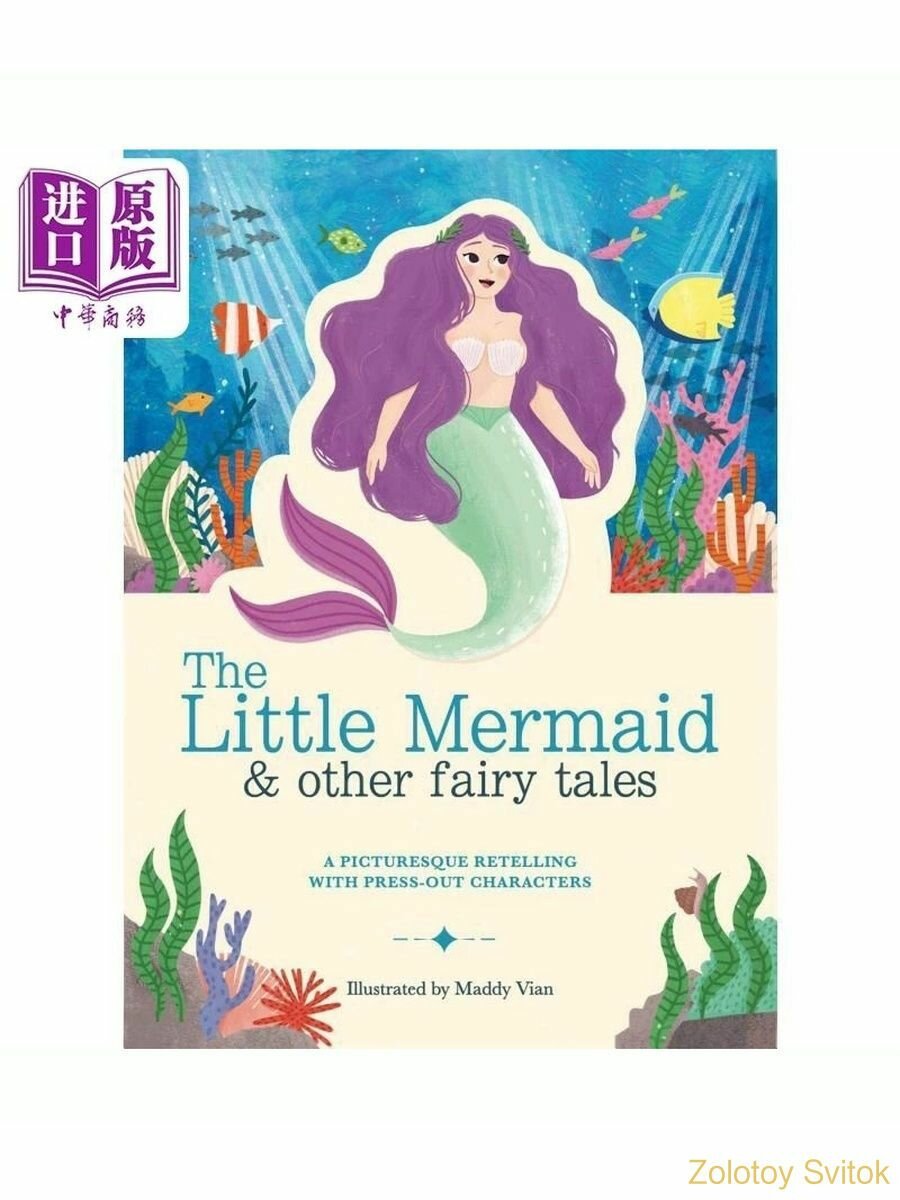 Paperscapes: The Little Mermaid & Other Stories Lauren Holowaty
