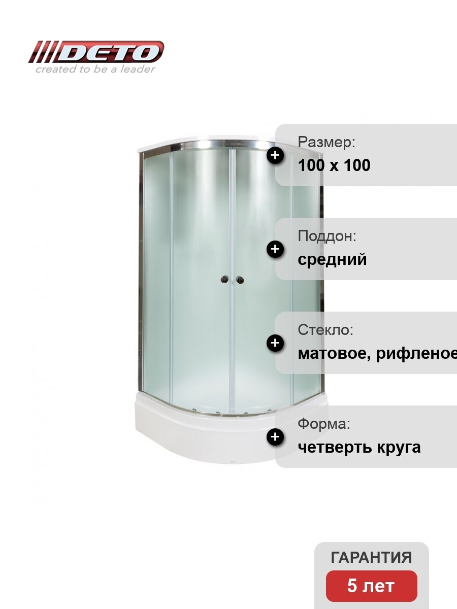 Душевая кабина Deto D D271S 100 x 100 см, с крышей