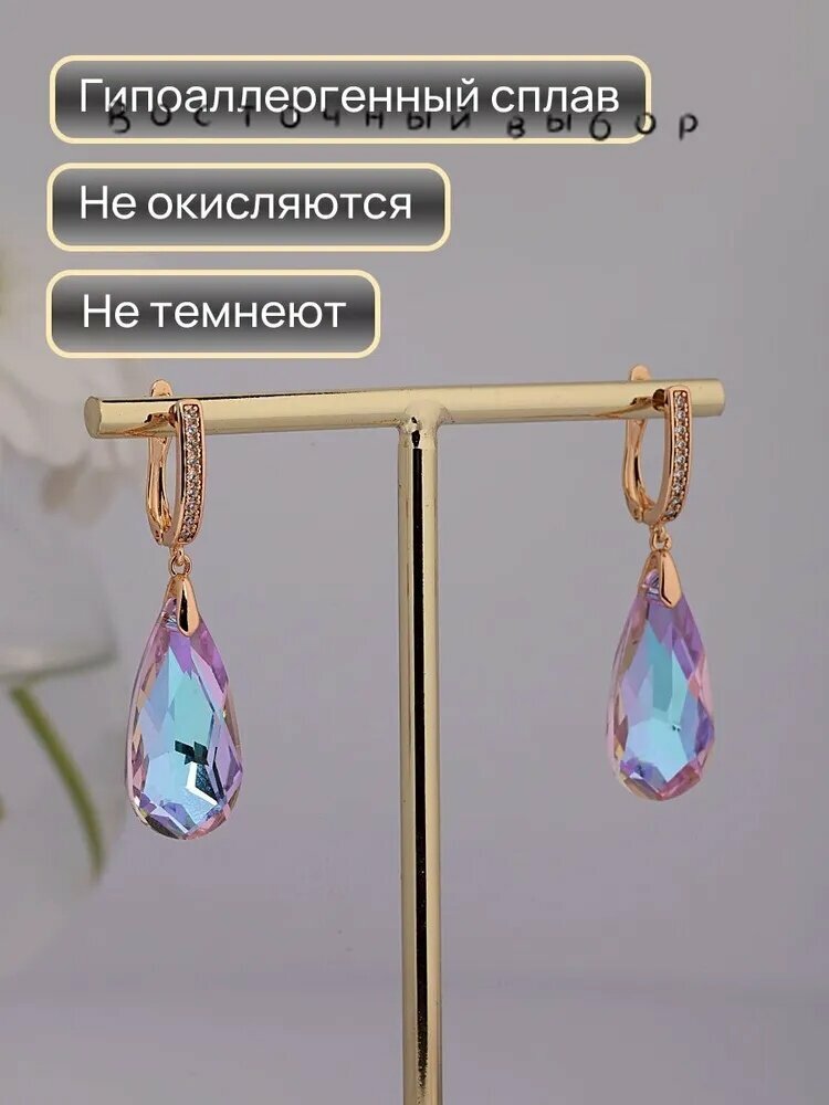 Серьги крупные — фото 1