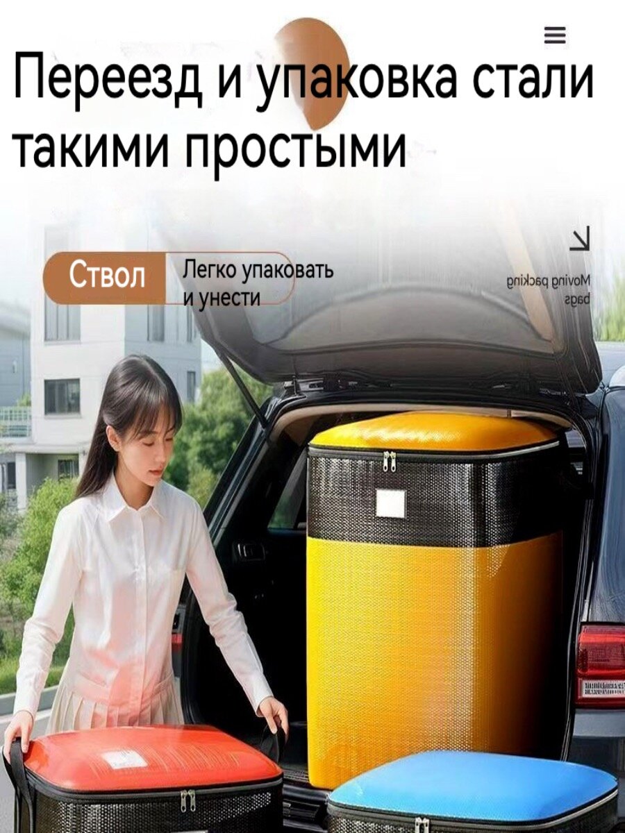 1 шт Огромная многоразовая сумка для упаковки вещей, бытовое хранение одеял и одежды