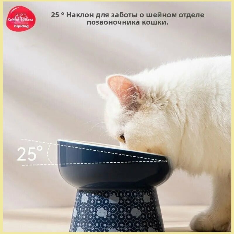 Кормушка для кошек hipidog 25° наклон защита шеи для дома синяя с узором