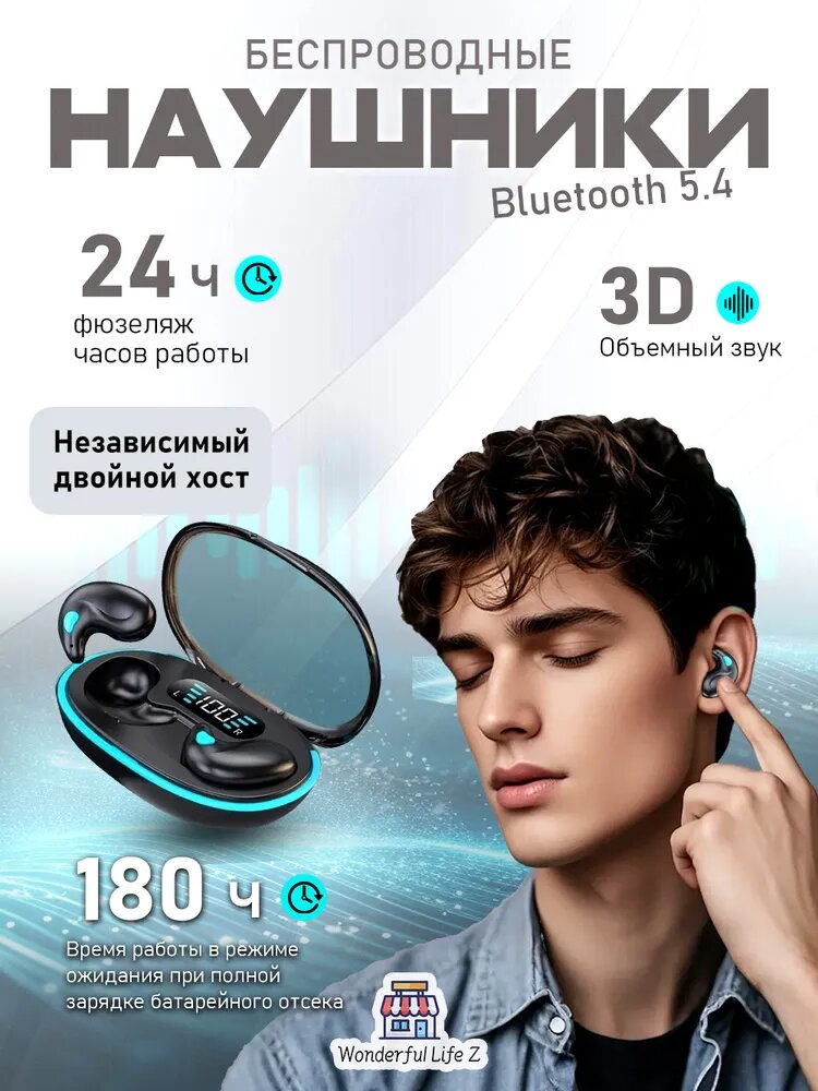 Наушники беспроводные с микрофоном, Bluetooth, USB Type-C, черно-серый