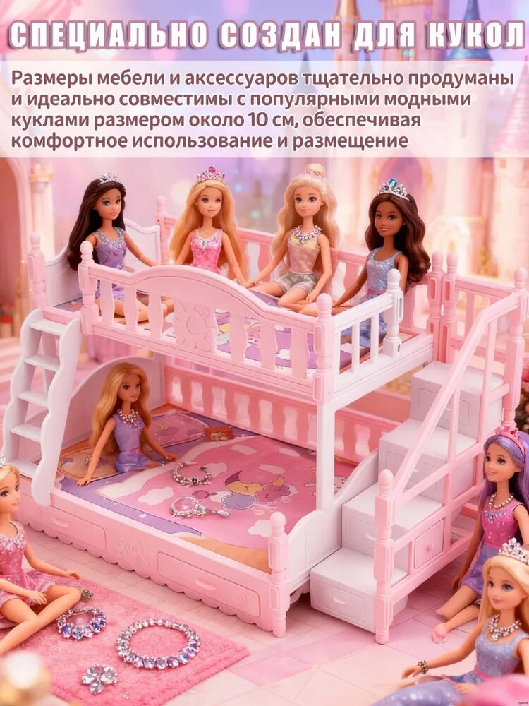 Мебель для кукол — фото 1
