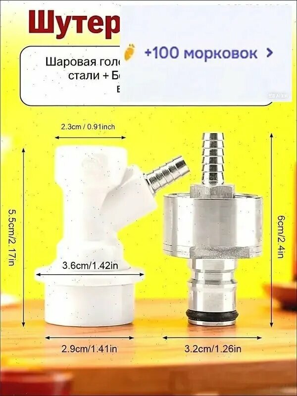 Крышка для карбонизации
