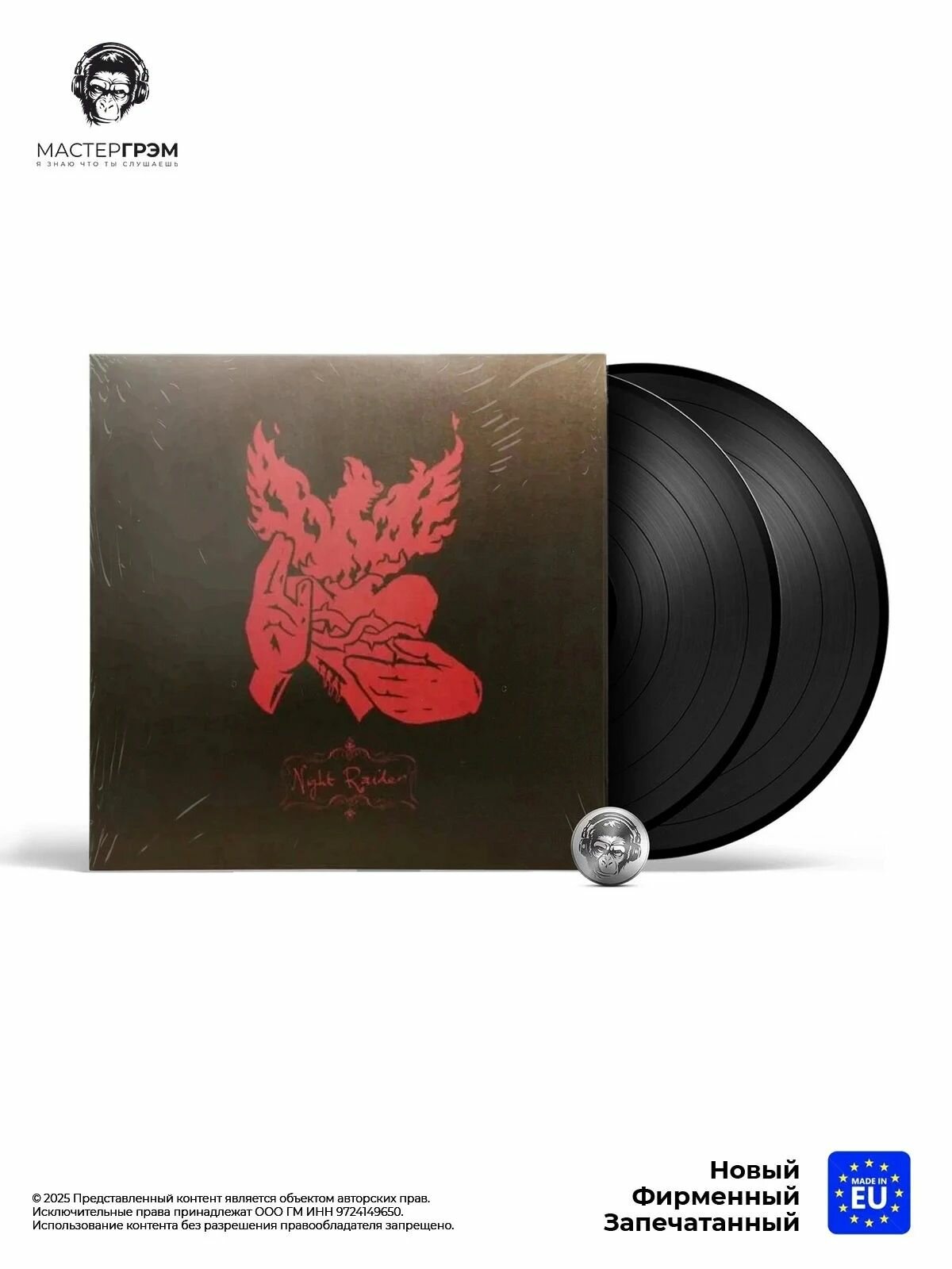 Виниловая пластинка Crippled Black Phoenix - Night Raider (2LP) 2019