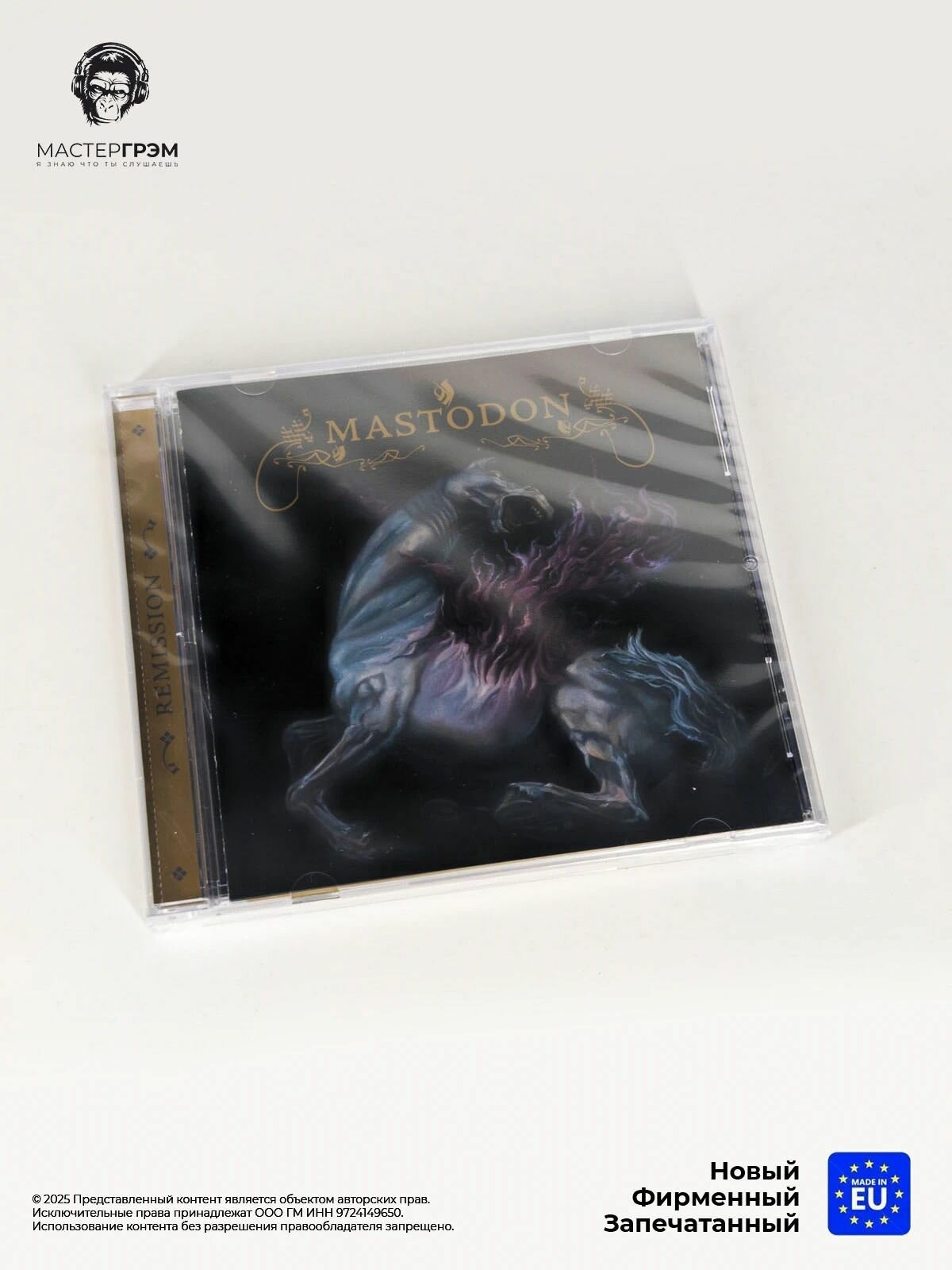 CD диск Mastodon - Remission (CD) 2005, Jewel case