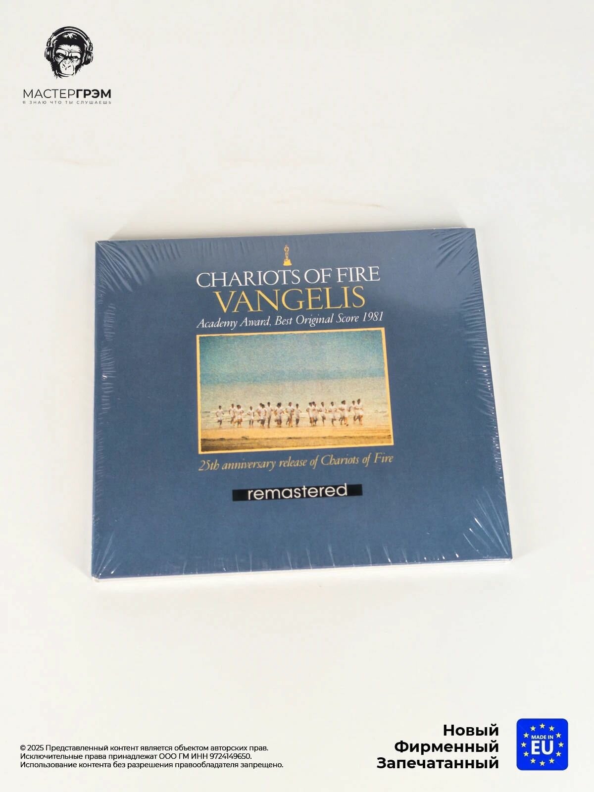 CD диск Vangelis - Chariots Of Fire (CD) 2006, Jewel Case