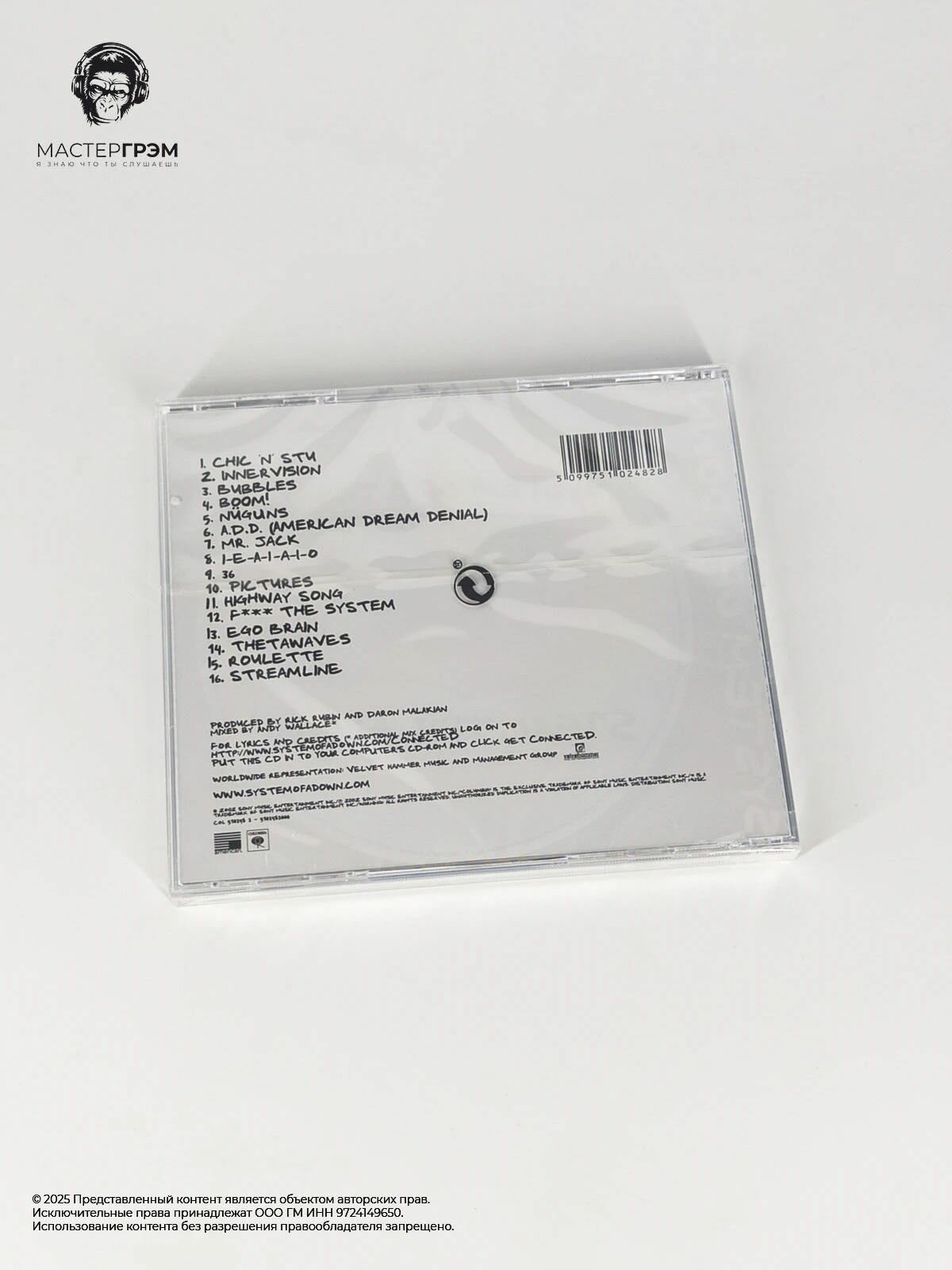 CD диск System Of A Down - Steal This Album! (CD) 2002, Jewel Case