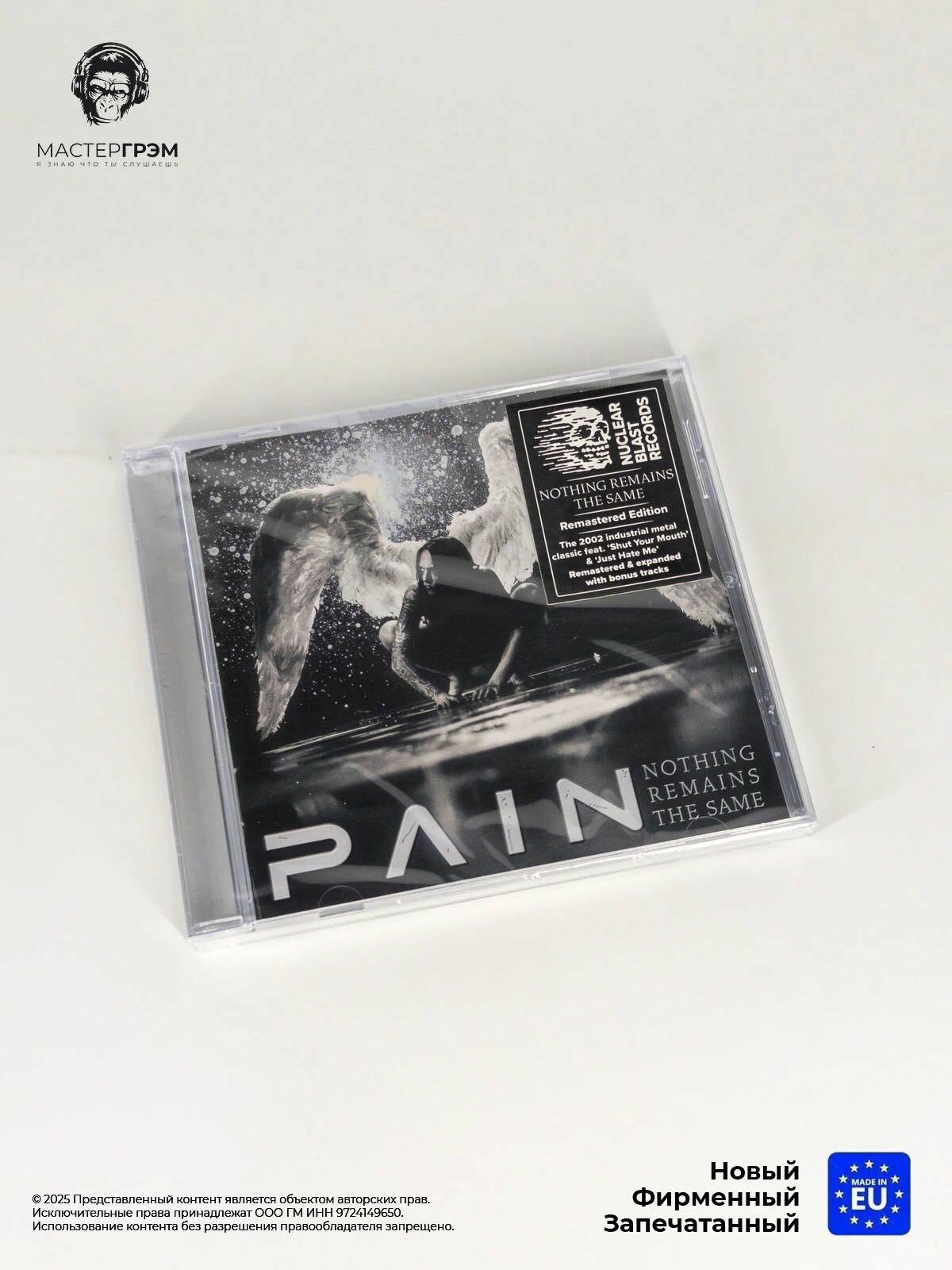 CD диск Pain - Nothing Remains The Same (CD) 2025, Jewel case
