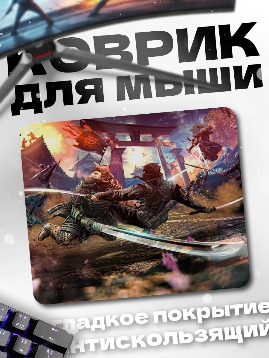 Коврик для мыши Самурай в полете