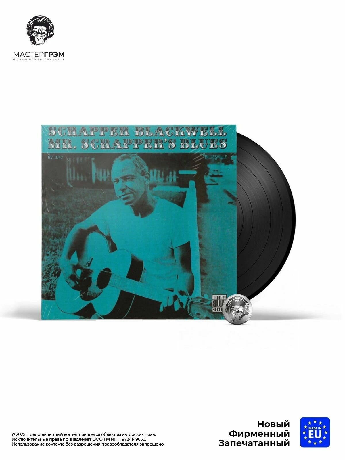 Виниловая пластинка Scrapper Blackwell - Mr. Scrapper s Blues (LP) Acoustic Sounds Series, 2025