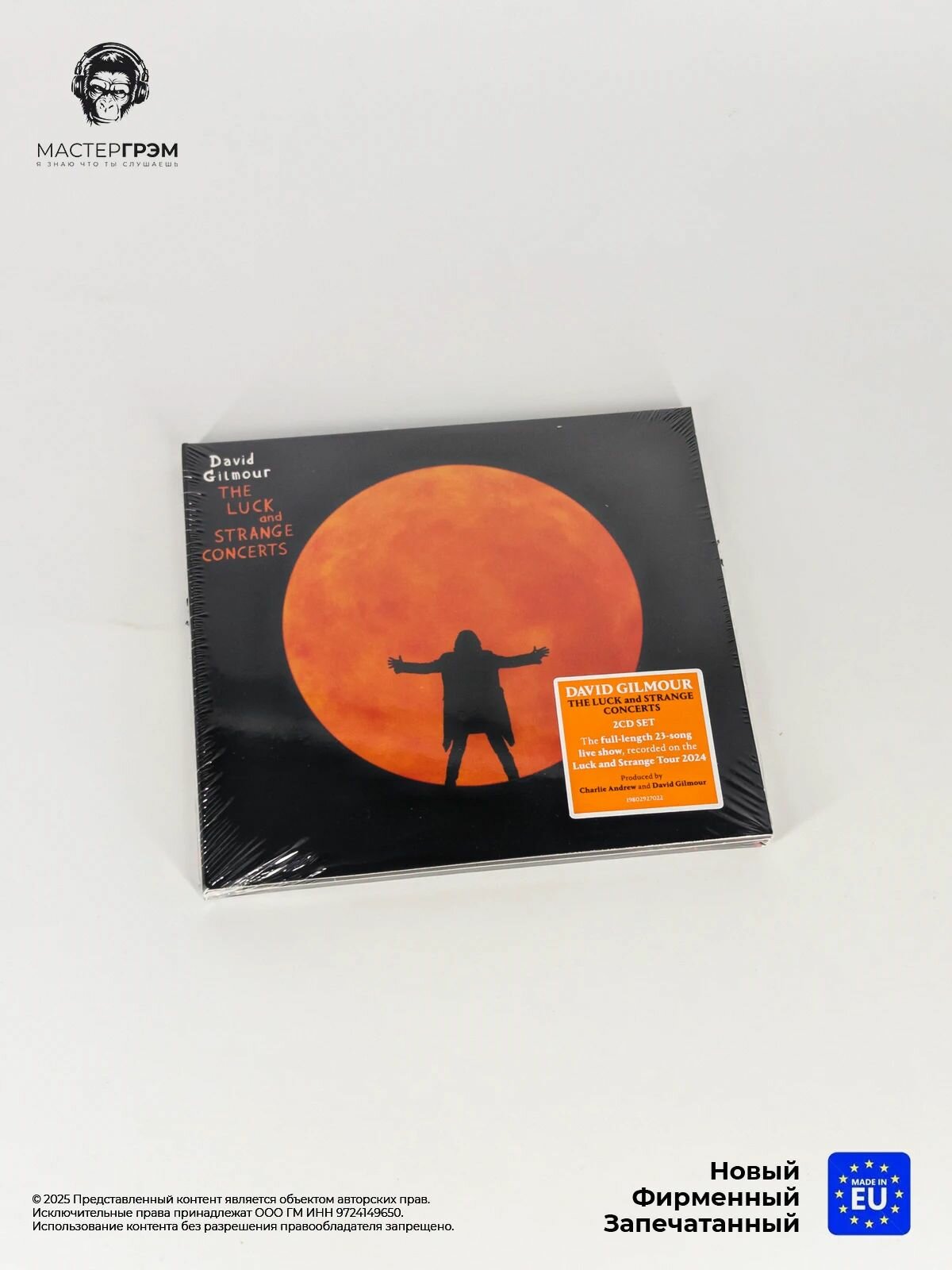 CD диск David Gilmour - Luck And Strange: Live @ Circus Maximus (2CD) 2025, Digisleeve