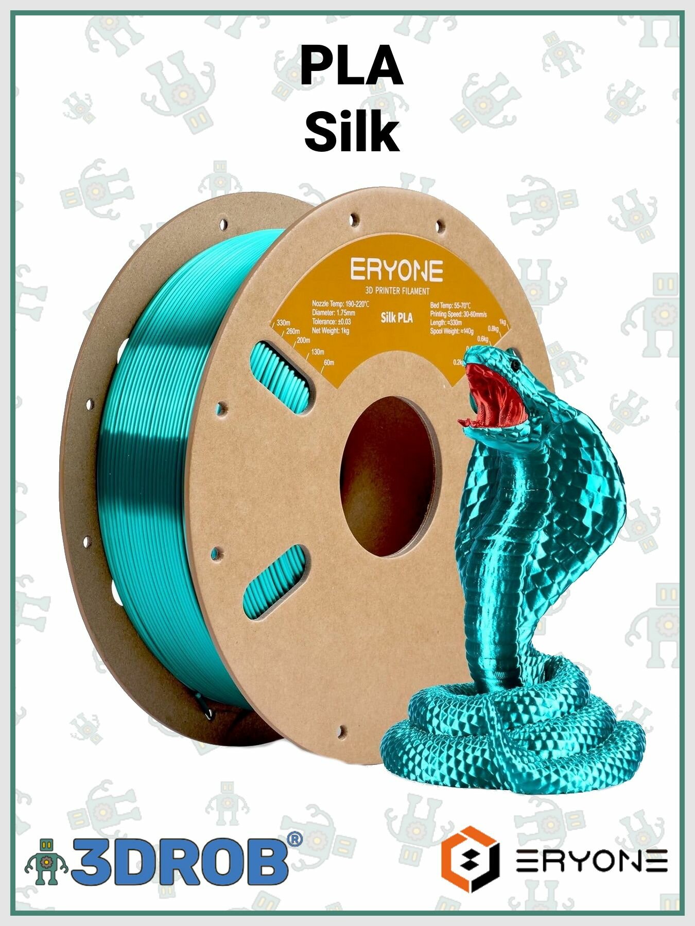 PLA Silk Cyan Lake 1,75 мм 1 кг (Eryone) голубое озеро