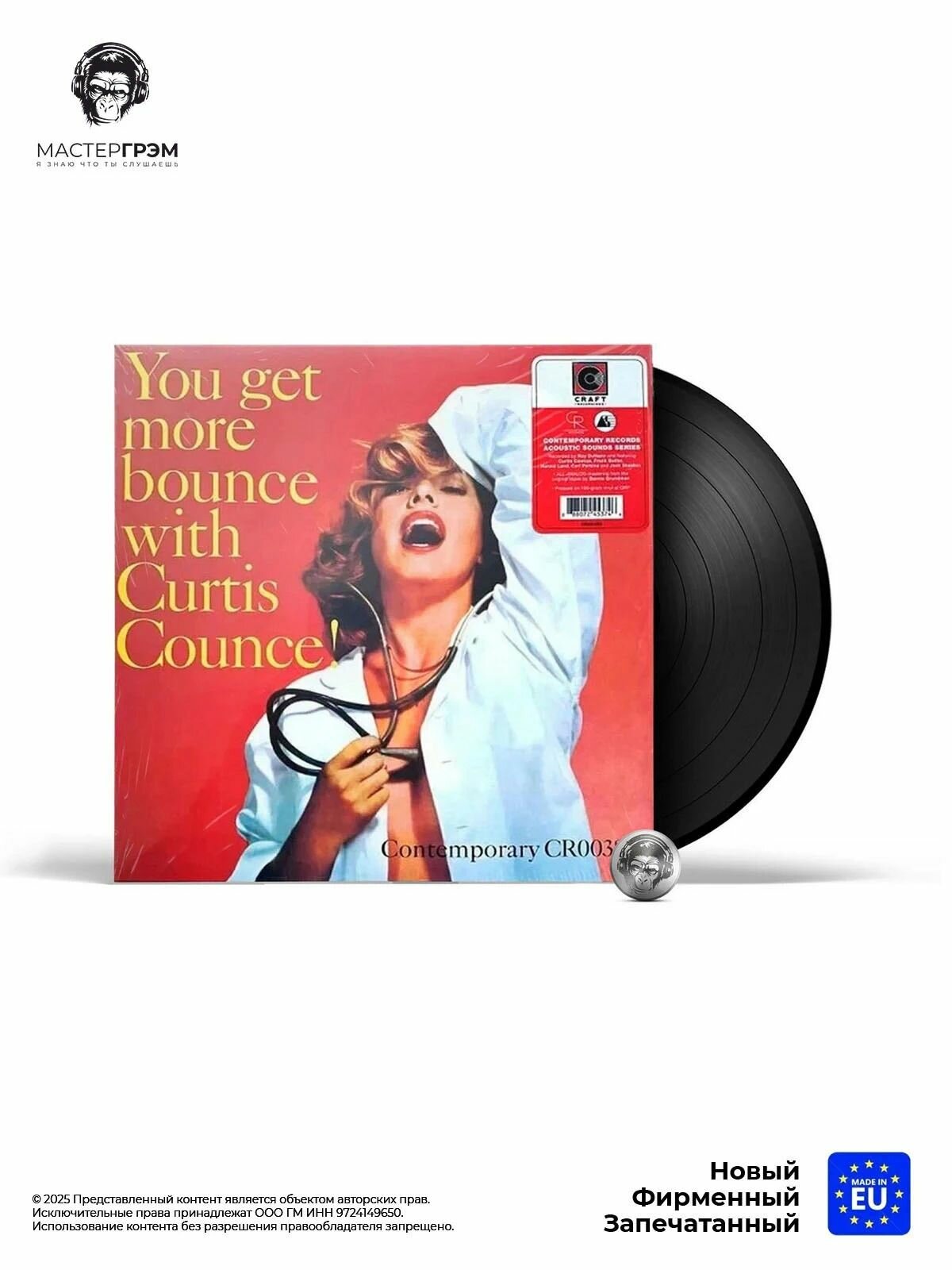 Виниловая пластинка Curtis Counce - You Get More Bounce With Curtis Counce (LP) Acoustic Sounds Series, 2023