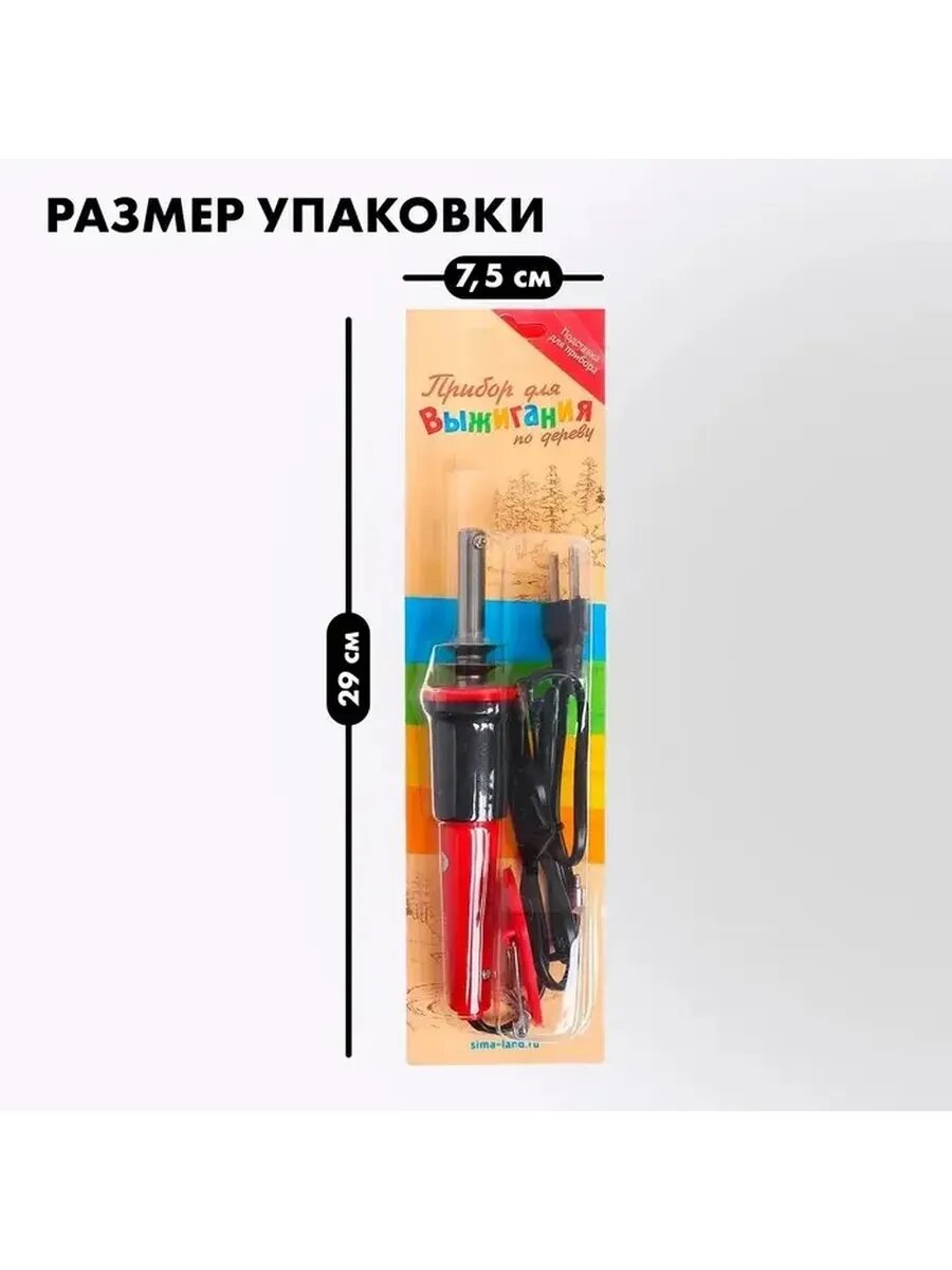Компактный аппарат для творчества по дереву