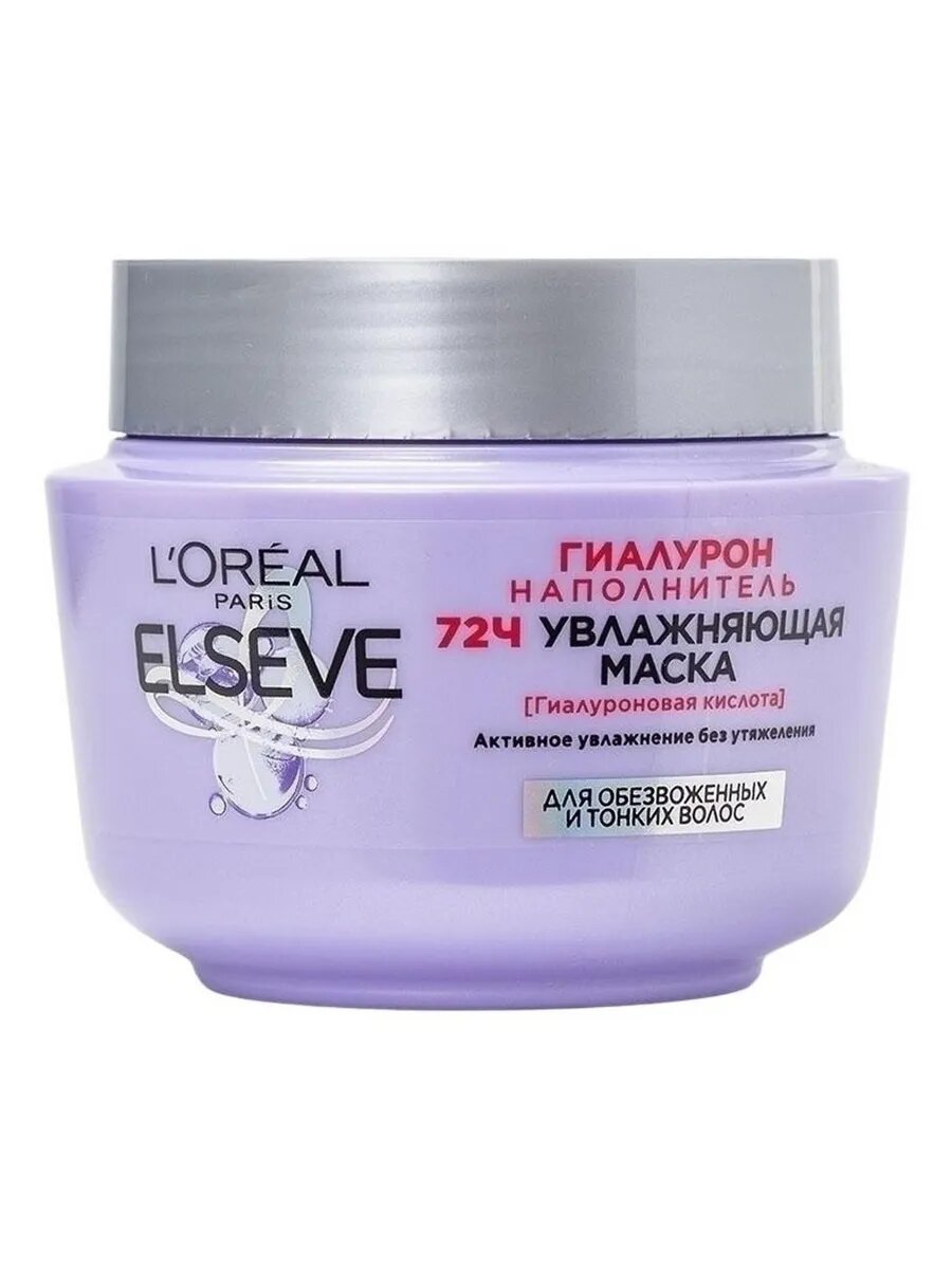 Маска Elseve Гиалурон наполнитель Интенсивное увлажнение и п