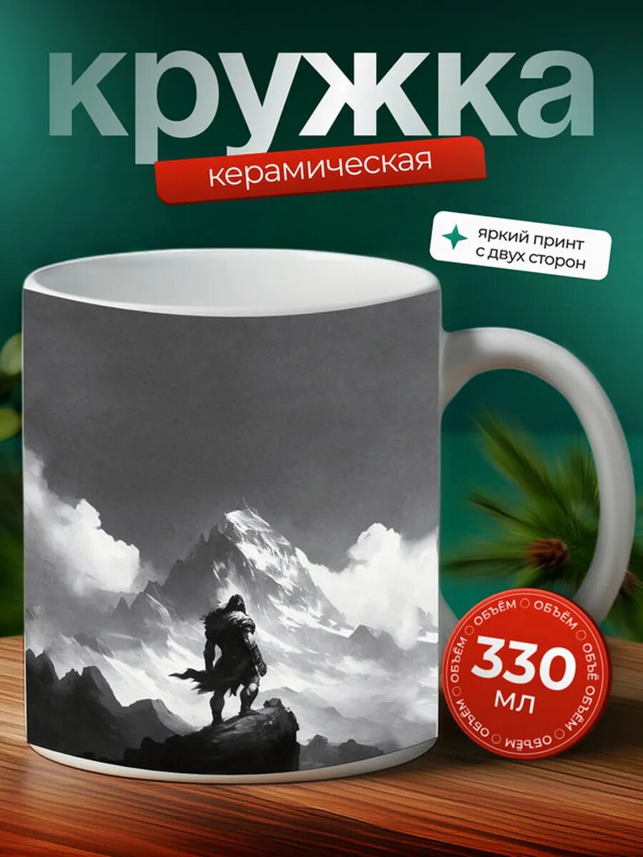 Кружка Хутия гора,