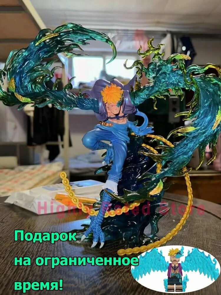 30cm / One Piece Марко коллекционная статуэтка