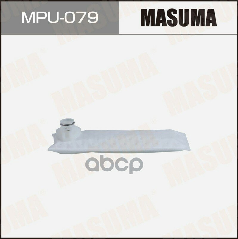 Фильтр бензонасоса Masuma арт. MPU-079