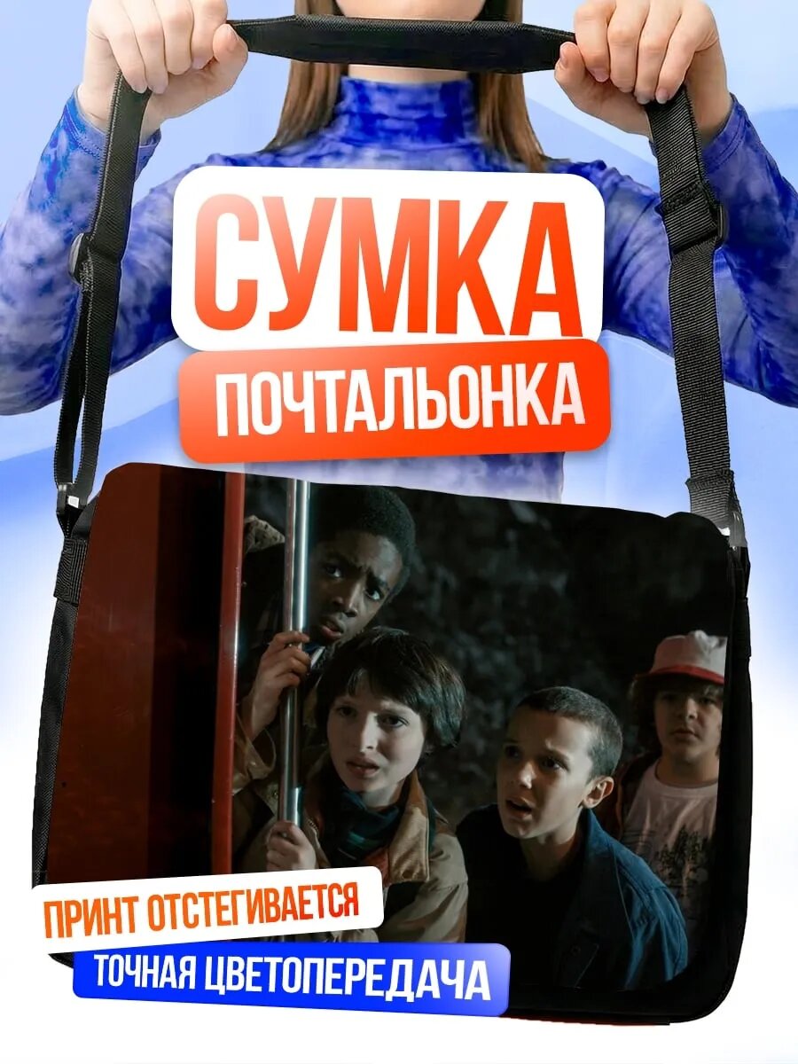 Сумка кросс-боди