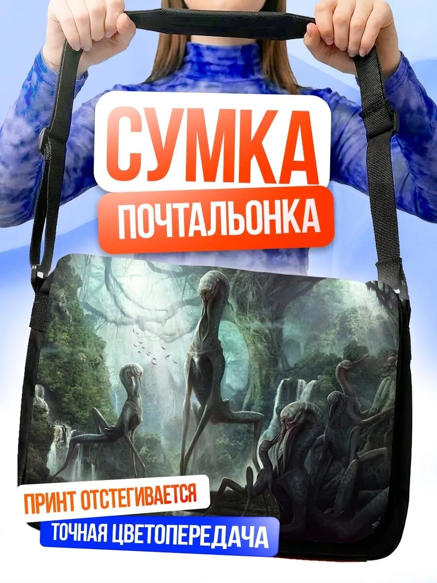 Сумка кросс-боди