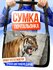 Сумка кросс-боди , черный