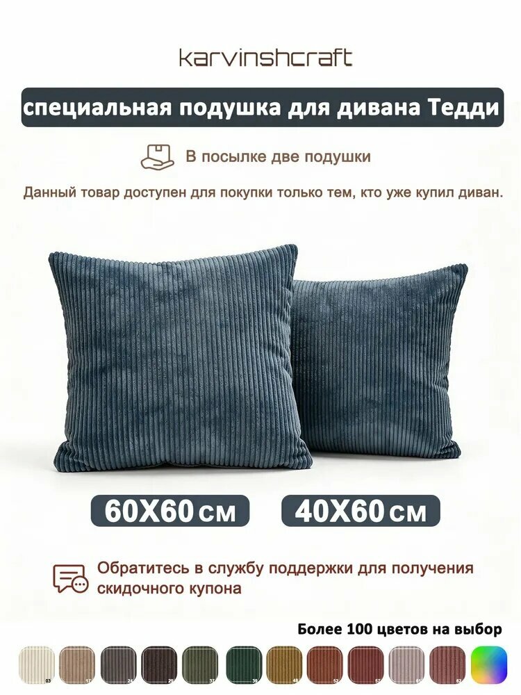 Karvinshcraft Чехол для бескаркасной мебели, темно-синий