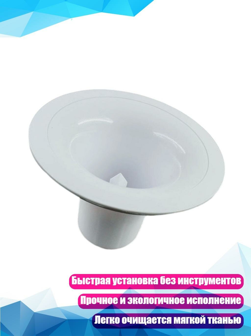 Быстросъёмная крышка для питьевой воды, B