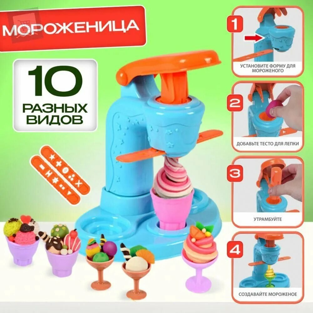 Набор для лепки — фото 1