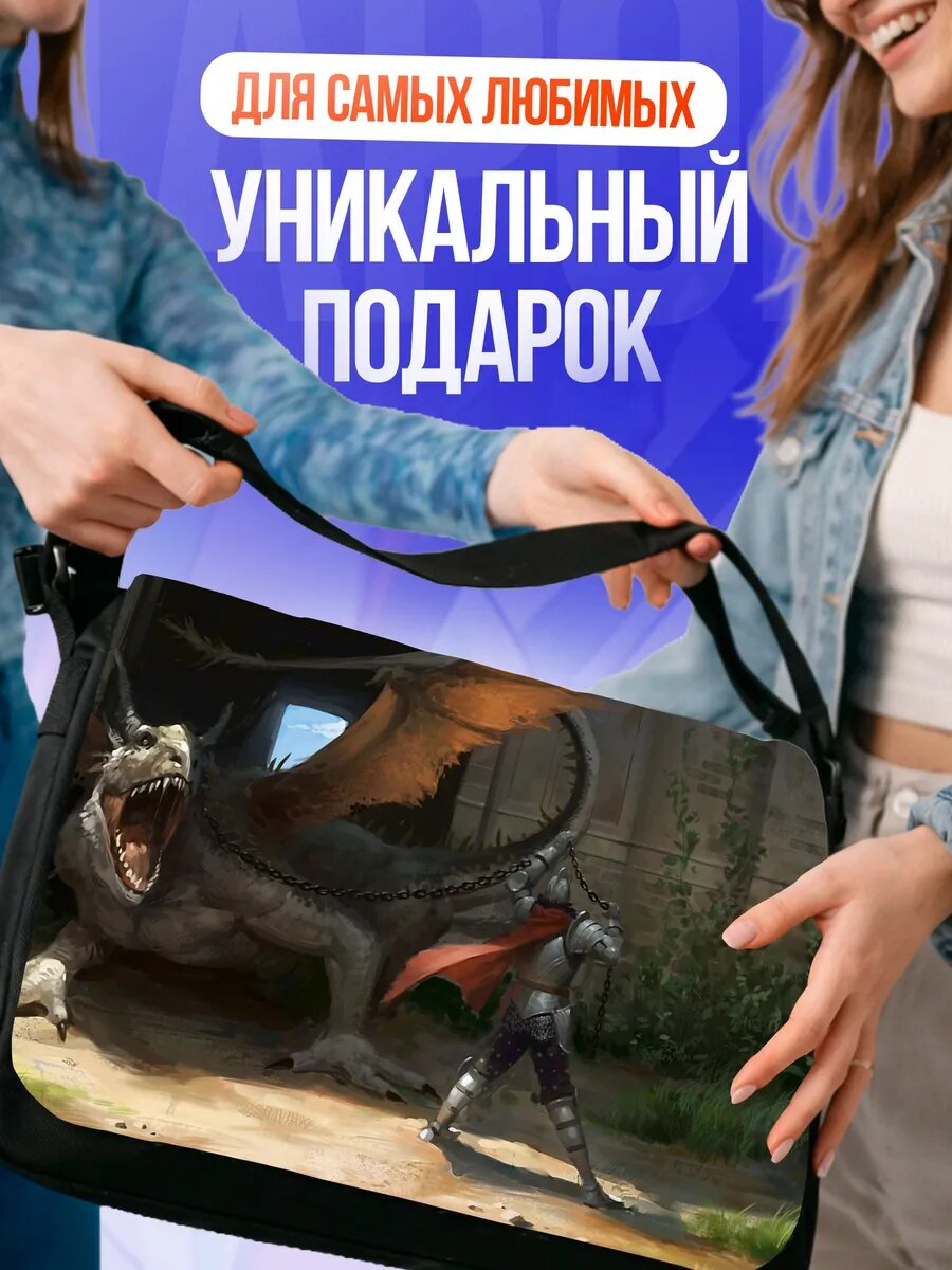 Сумка Рыцарь против дракона — фото 1