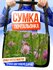 Сумка , черный