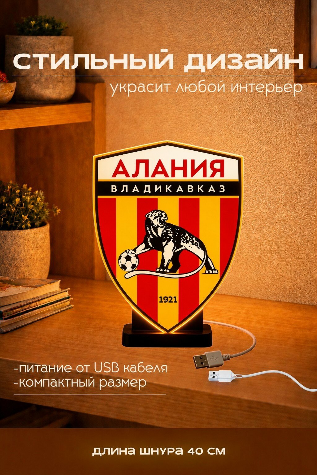 Светильник ФК Алания, 10 LED, сенсорное управление, RGB-подсветка, 5 Вт