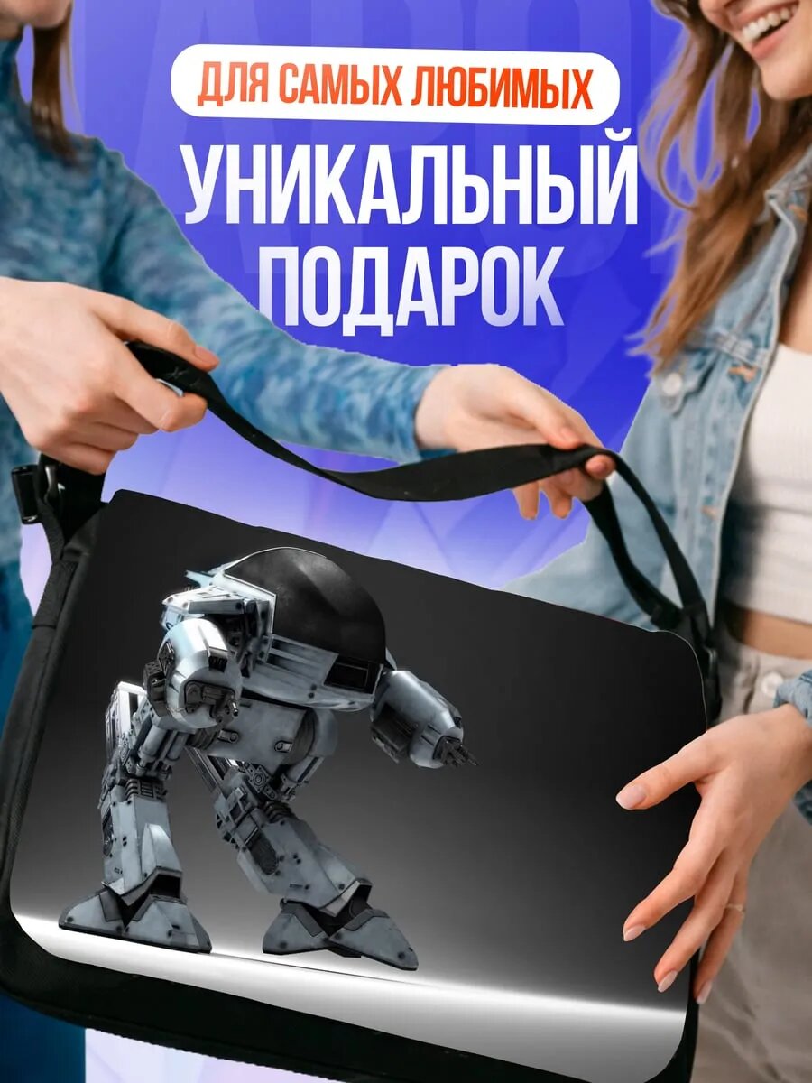 Сумка Робот — фото 1