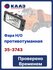 Фары противотуманные