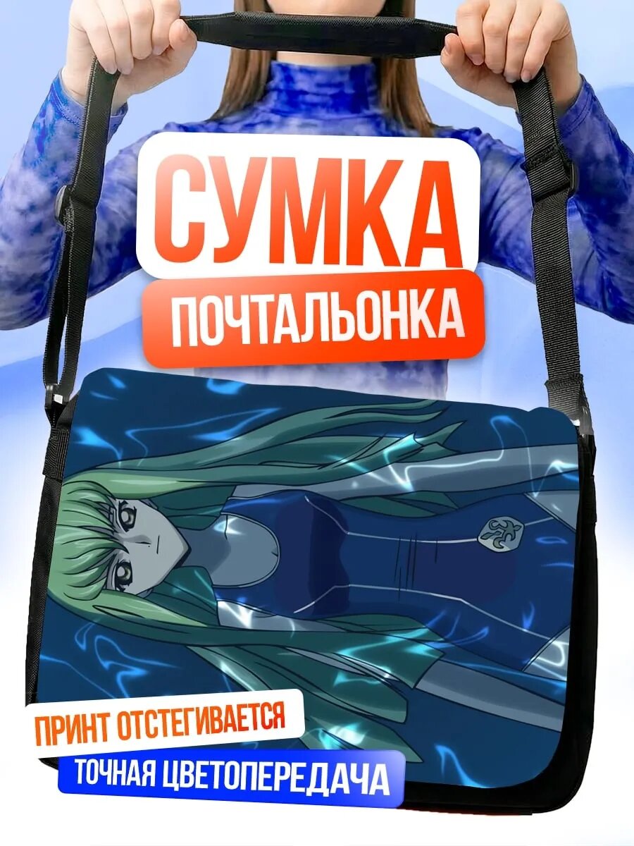 Сумка девушка в воде