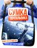 Сумка Аниме девушка в воде