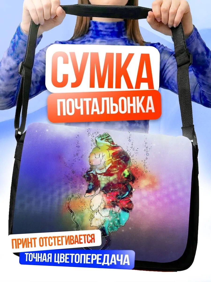 Сумка кросс-боди