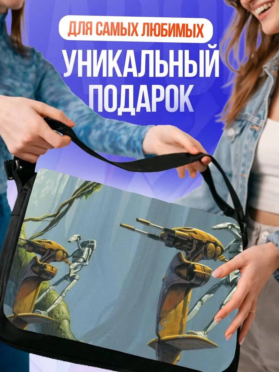 Сумка Роботы в лесу — фото 1