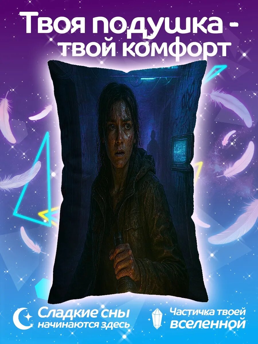 Подушка дакимакура Девушка с фонарем