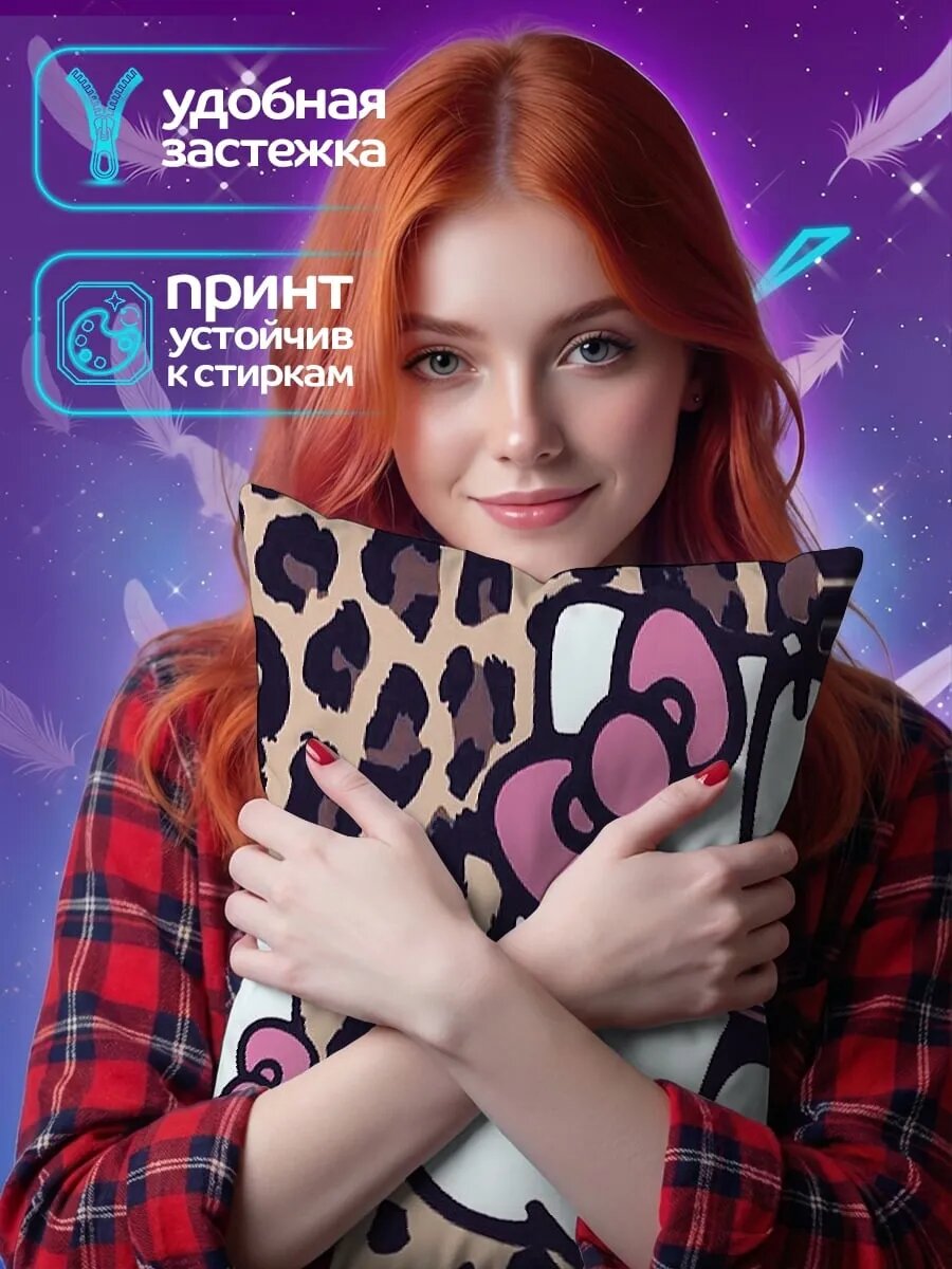 Подушка дакимакура Хелло Китти леопард — фото 1