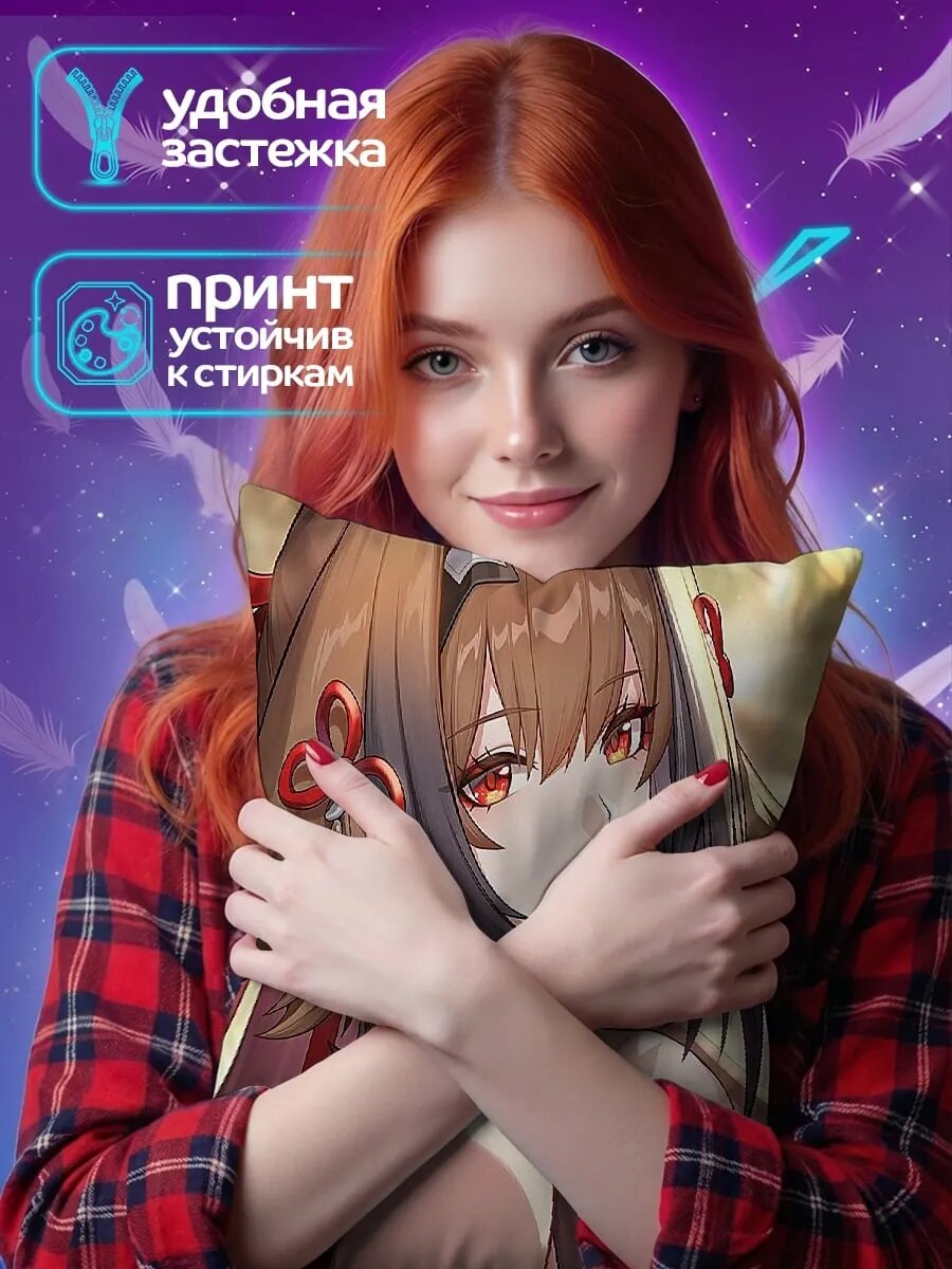 Подушка дакимакура Девушка с красными глазами — фото 1
