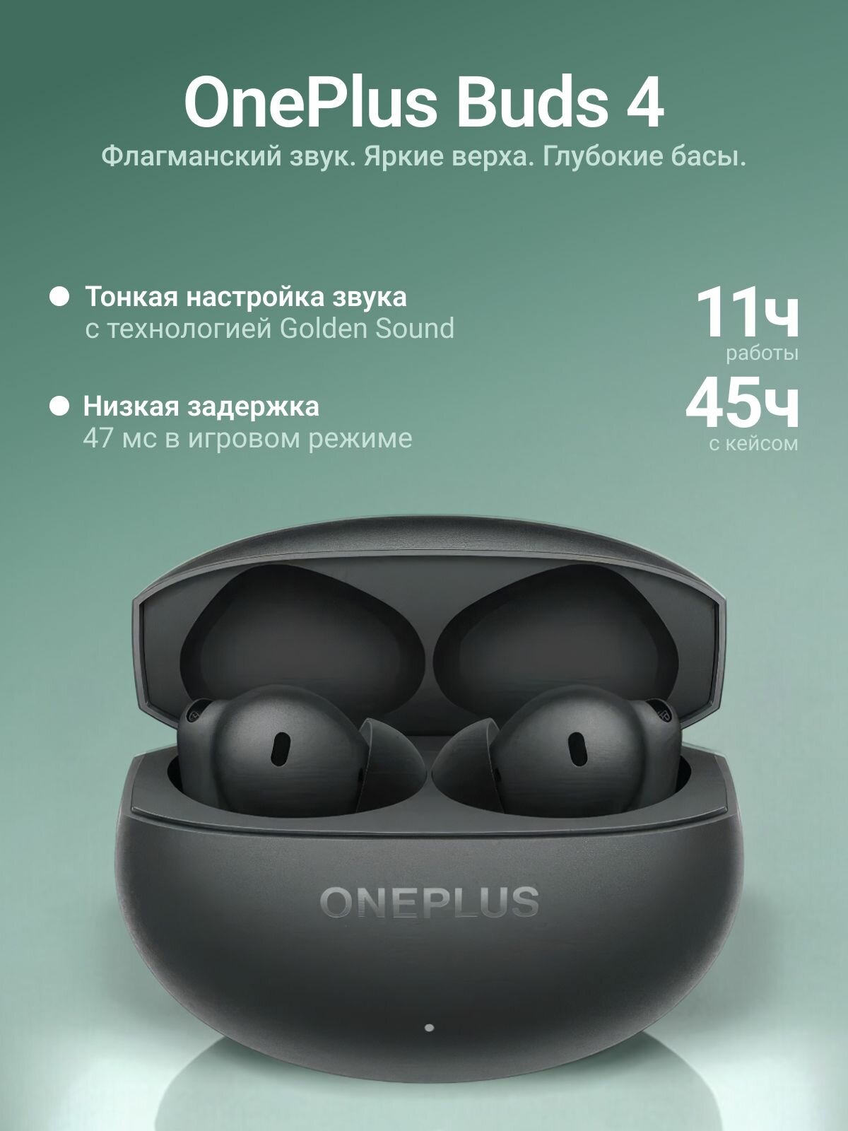Besprovodnye naushniki oneplus buds 4 e513a storm gray seryy